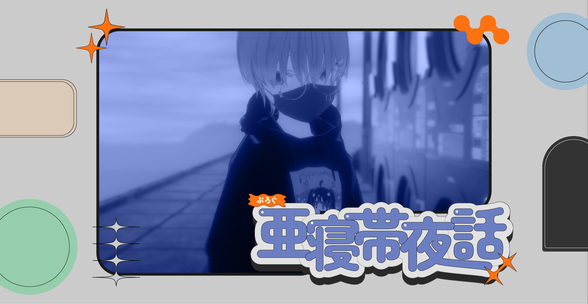 【Discord.py】RuntimeError: no running event loopというエラーが出て、tasks.loopが実行 ...